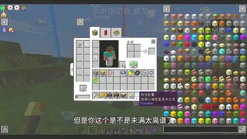 我的世界:宝可梦生存,这也太离谱了