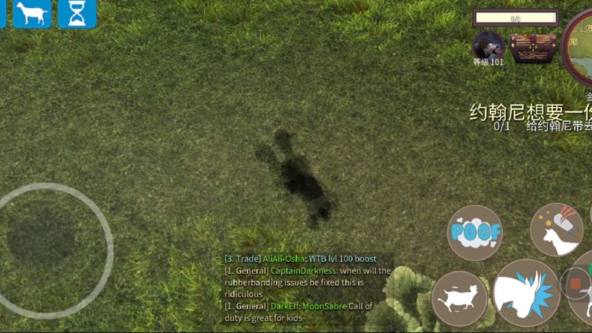 山羊模拟器MMO完结,收获日完结原版完结,僵尸地图差一太空一