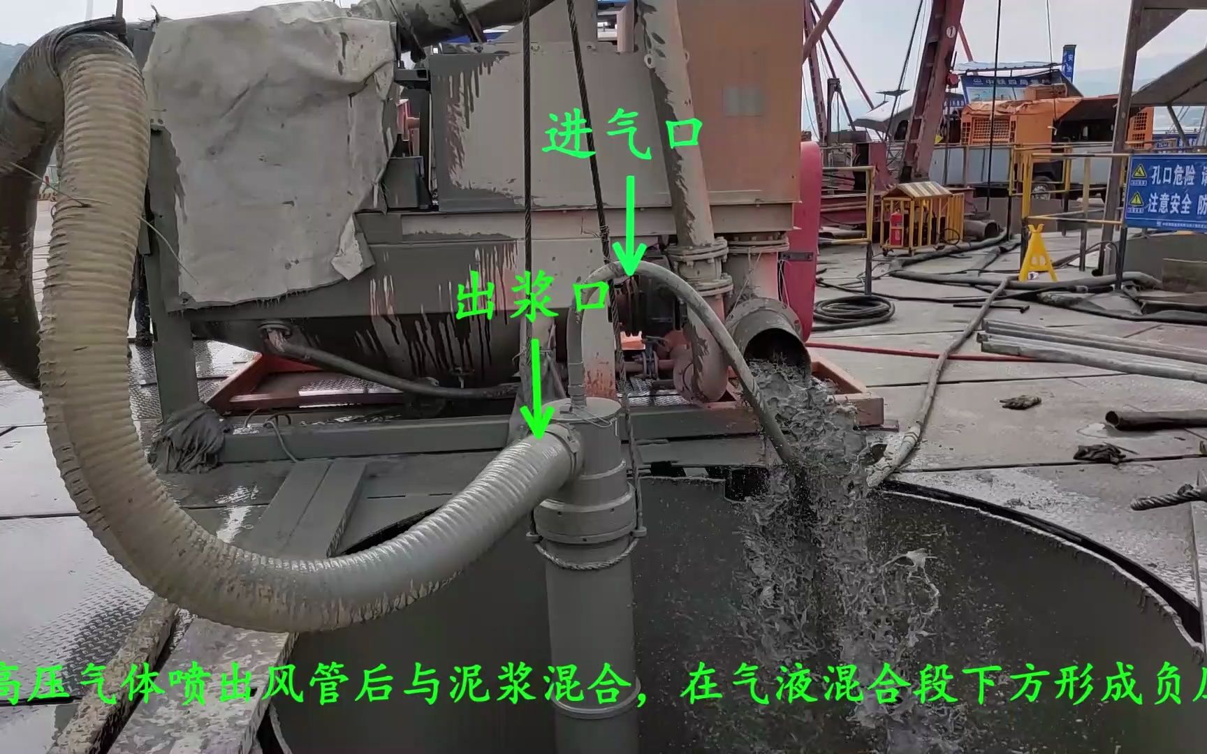 气举反循环施工工艺