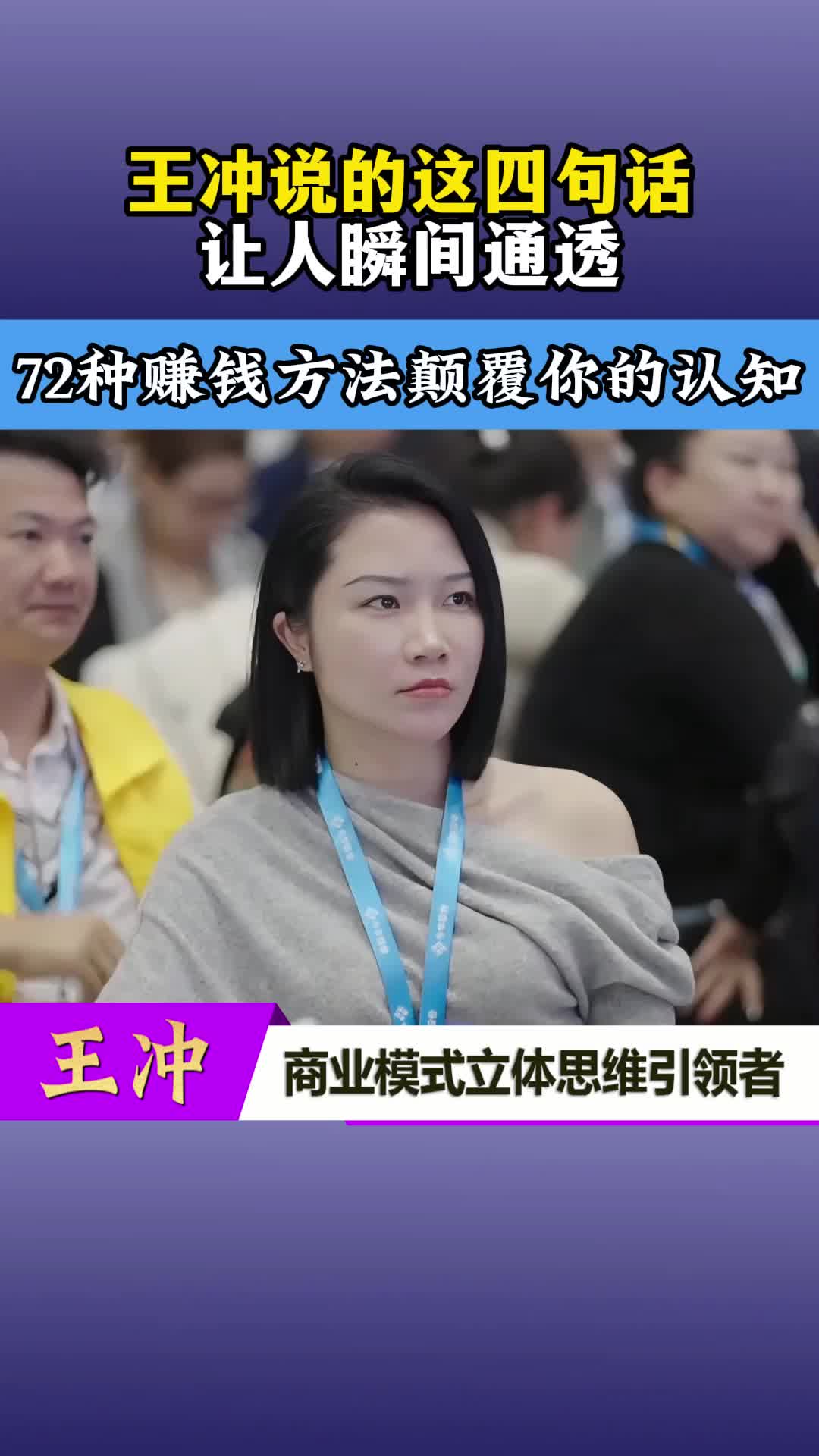 一本书教会你实操案例解析商业模式,帮你找到适合自己企业的盈利模式