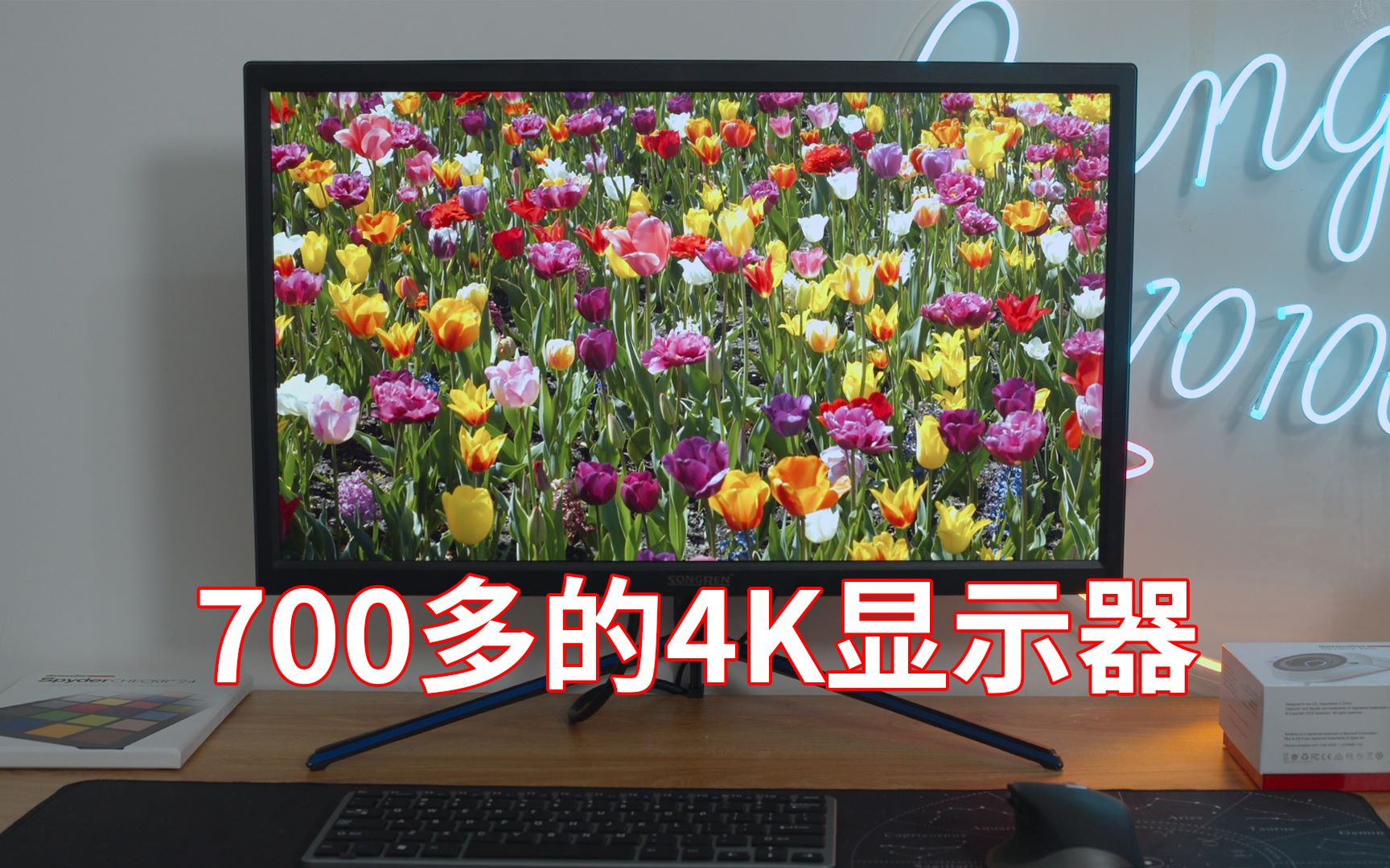 【葱头】700多的4K显示器怎么样?松人240E显示器评测