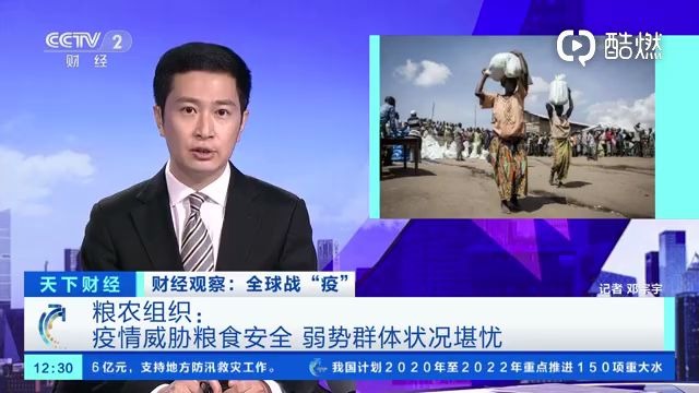 全球近6.9亿人处于饥饿状态,在过去一年中增加了1000万