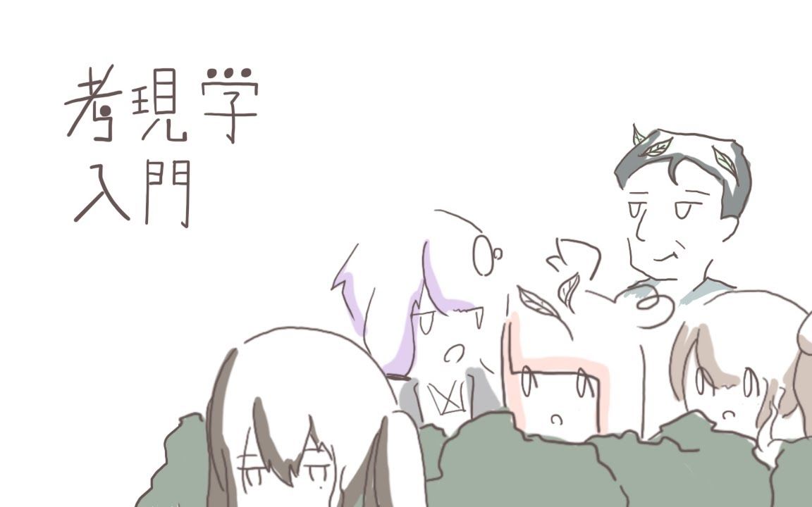 【授权汉化】浅论撸猫【琴叶书选】