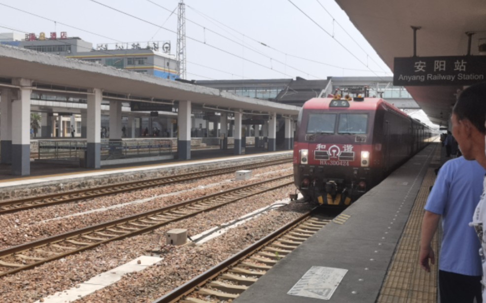 【中国铁路】安阳车站两车相遇景象:Z54次列车4号站台进站停车,K269...