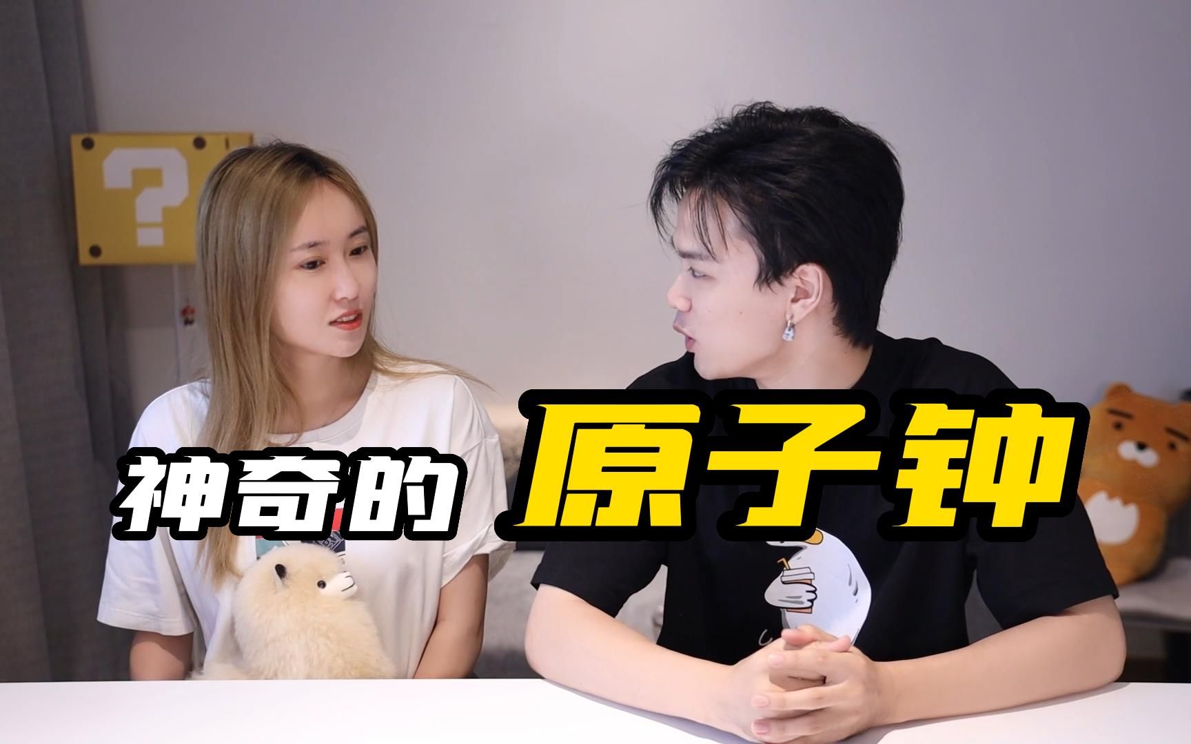(爱因斯坦)慢钟实验/原子钟的原理/原子的振荡次数/原子中的应用