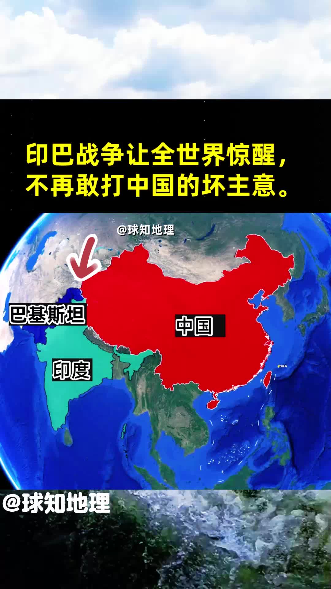 ... 5月7日,印度对巴基斯坦发动“天罚行动”,空袭所谓的恐怖分子营地,...