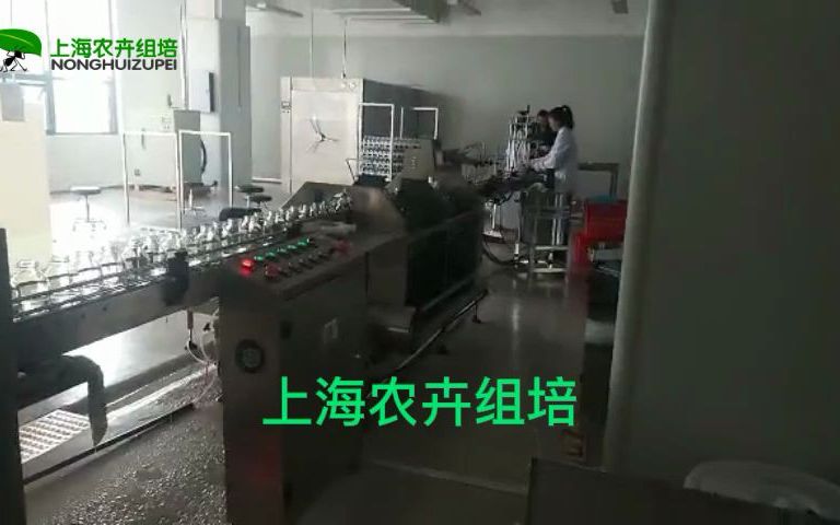 组培室仪器设备 组培瓶 组培定量灌装机 培养室建设方案