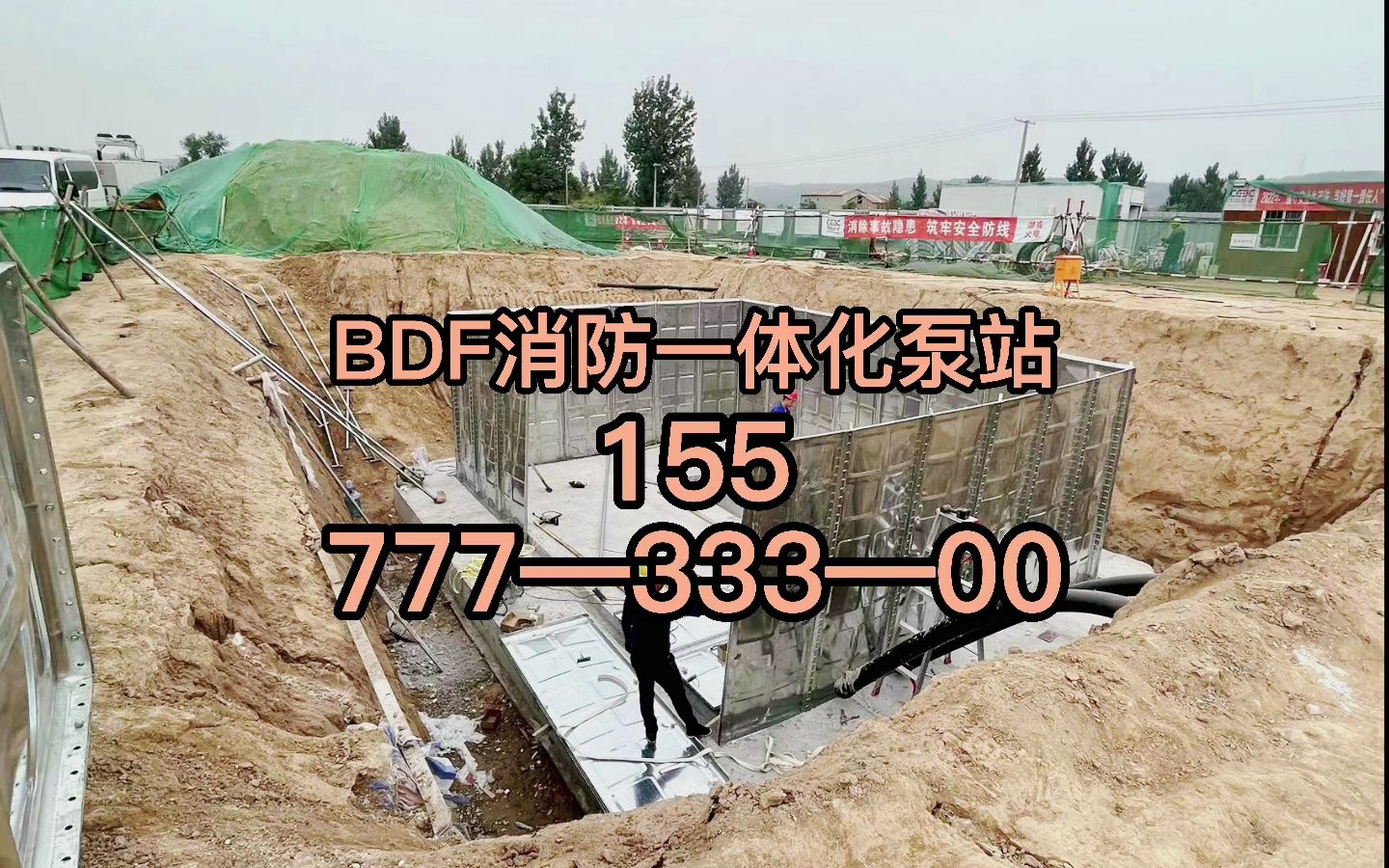 长治BDf消防一体化泵站---安装不锈钢水箱时应注意哪些问题