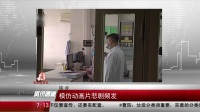 0420模仿动画片悲剧频发
