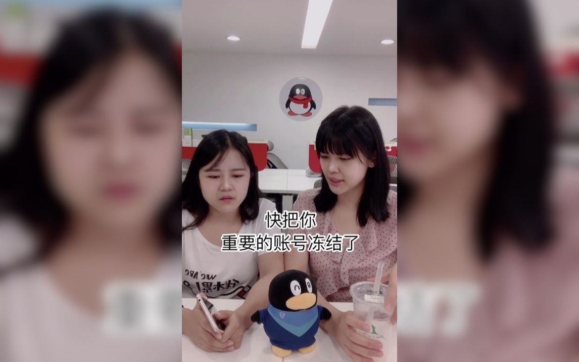 手机丢了微信QQ帐号安全怎么办?快用腾讯手机管家8.0一键冻结帐号