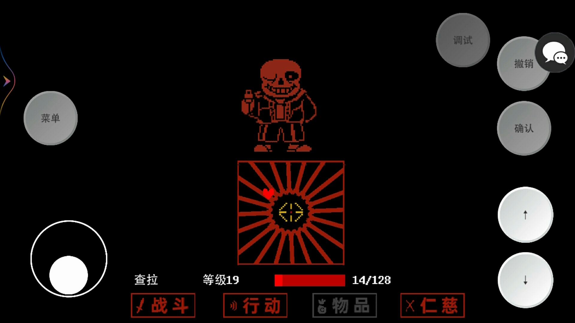 传说之下三重审判模拟器突然转变(跟子弹地狱有什么区别?)失败版(会...