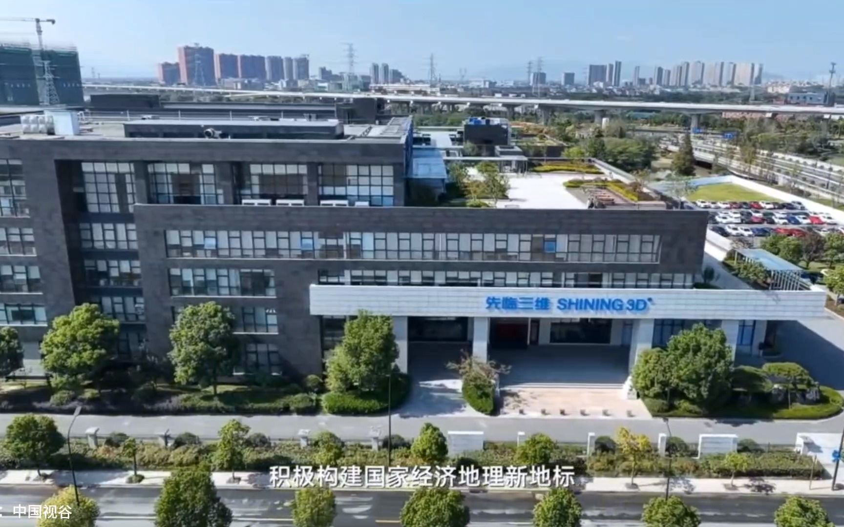 转自公众号:中国视谷