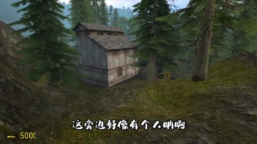 盖瑞模组:深山两名护林员神秘消失,铁憨憨前往调查发现并不简单
