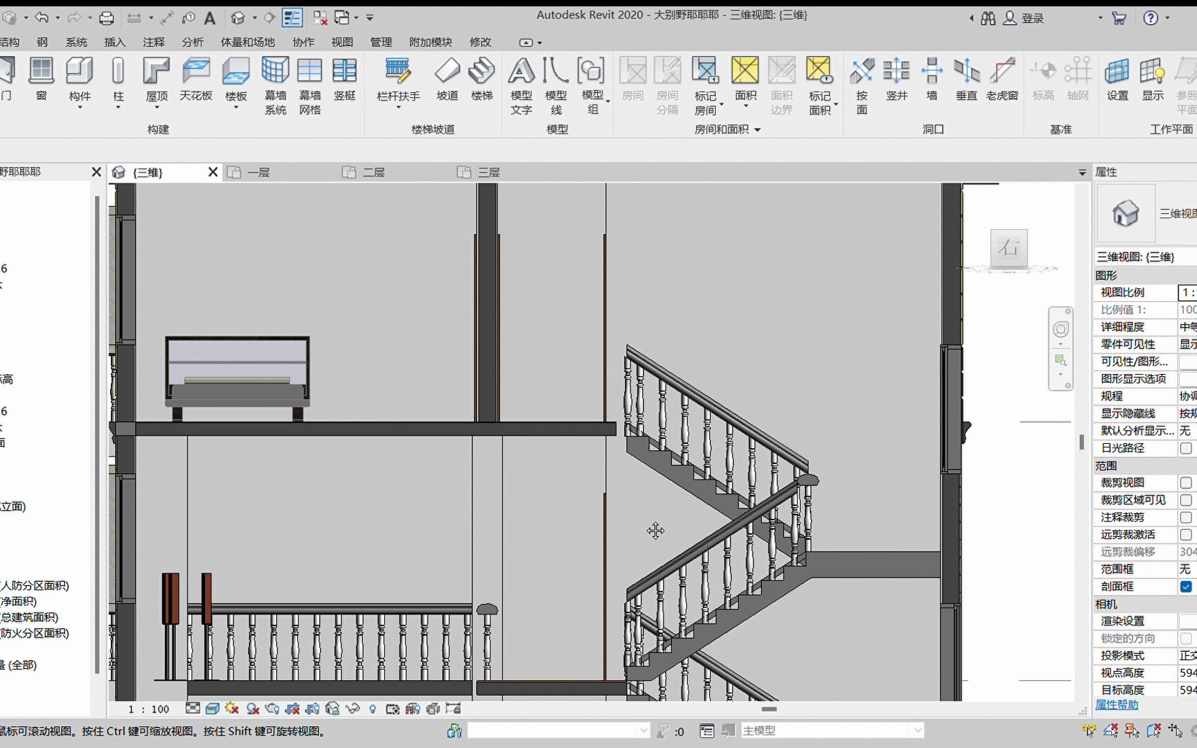 ...一诺Revit2020中如何解决楼梯与墙体连接、标高标头、墙体附着分离...