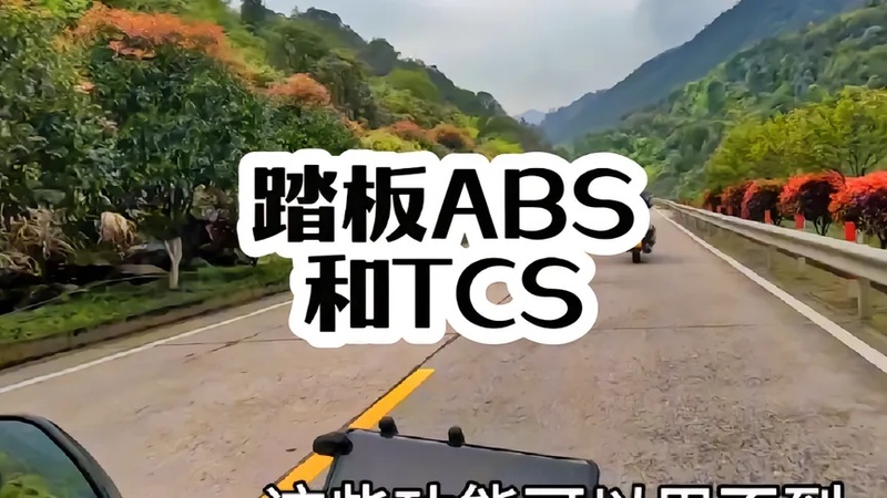 买125小踏板,新手最好买带ABS的,如果走TCS那就更好了
