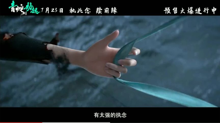 #国漫 #动漫剪辑 #白蛇缘起 #超燃 #电影剪辑 #电影预告