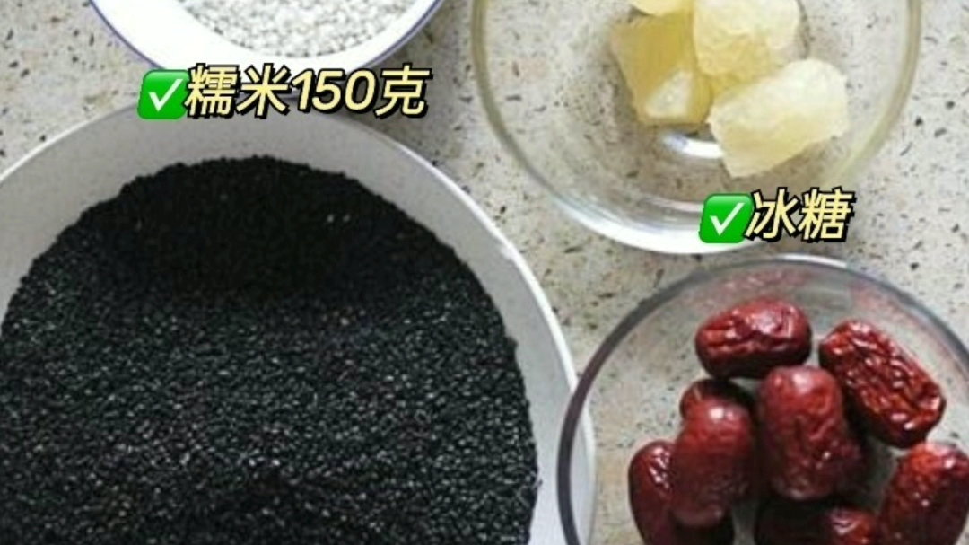 这一年的黑芝麻糊真没白喝,这发/量真的绝