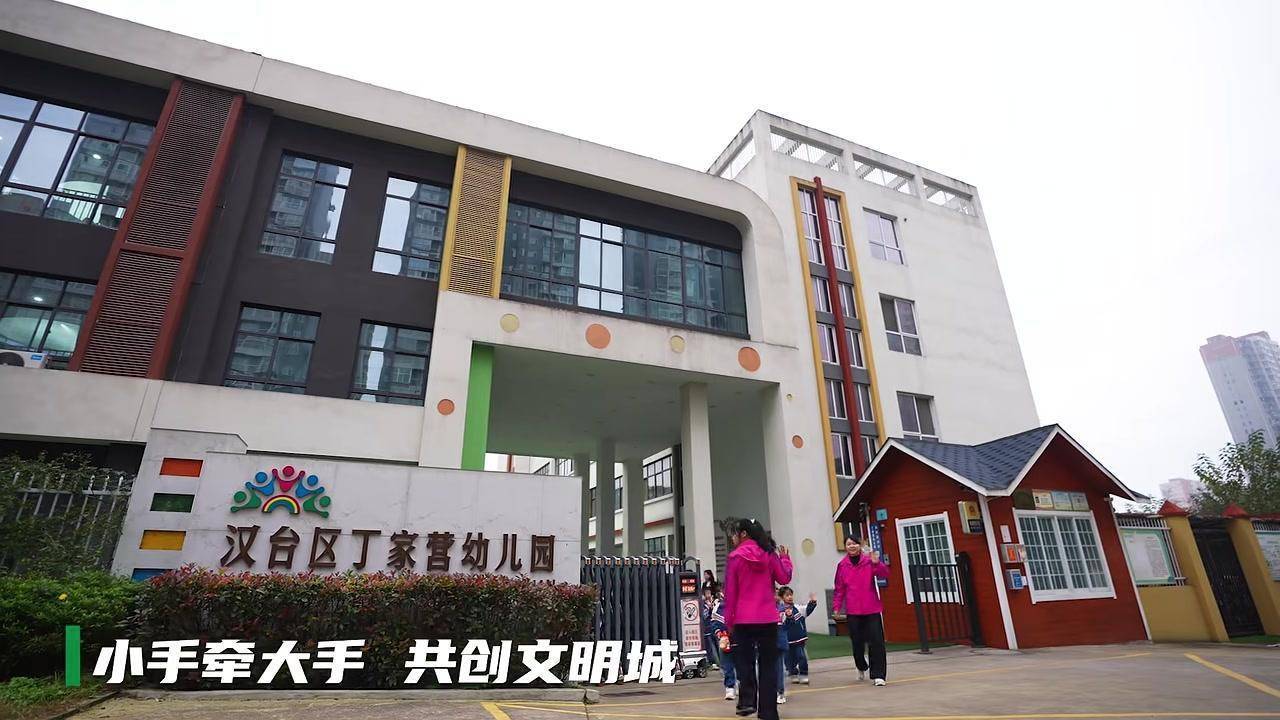 小手牵大手,共创文明城。11月5日,市区两级垃圾分类指导中心为汉台区...