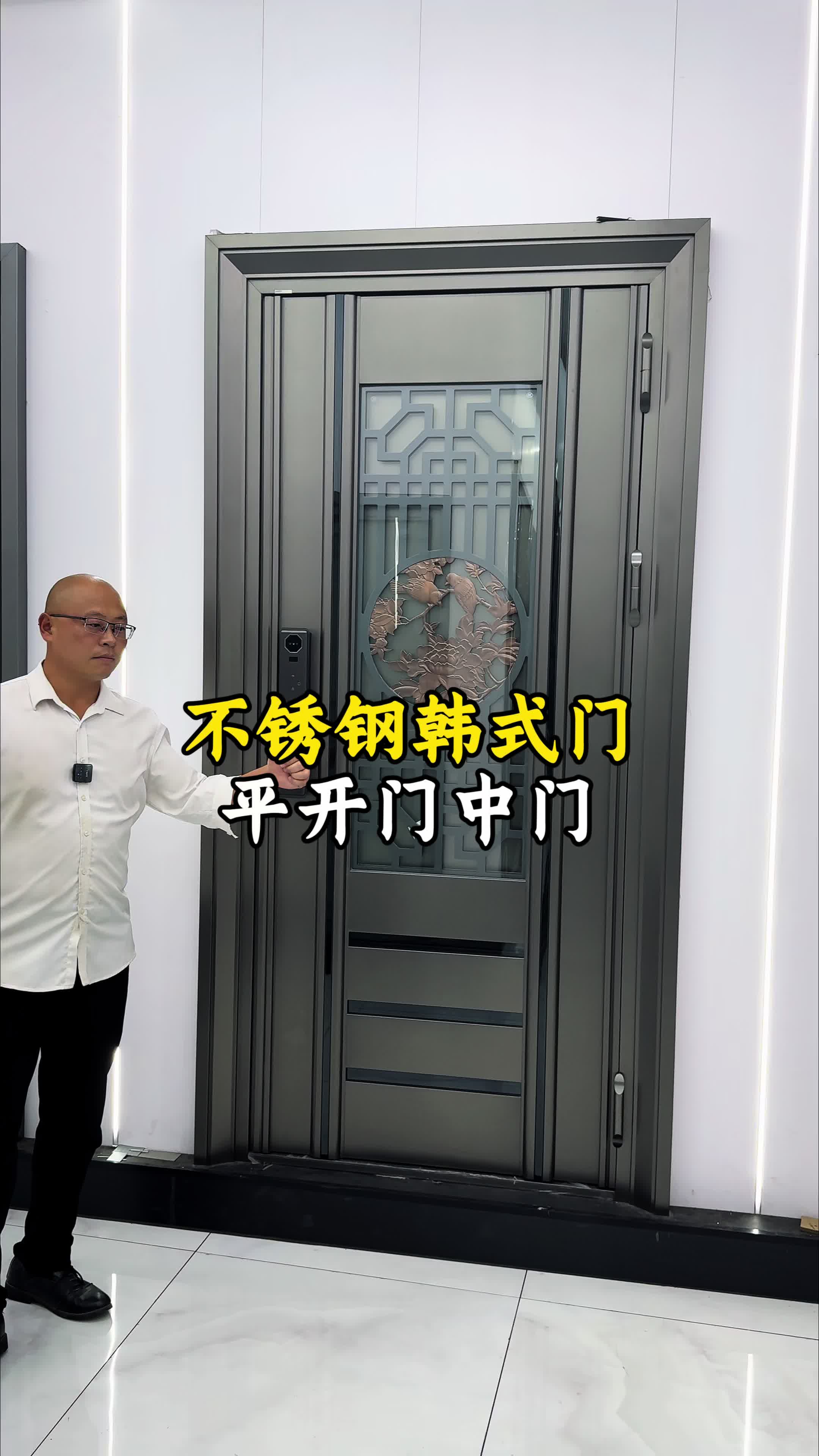 分享一款精美又时尚的不锈钢入户门,采用优质304不锈钢制作而成,不...