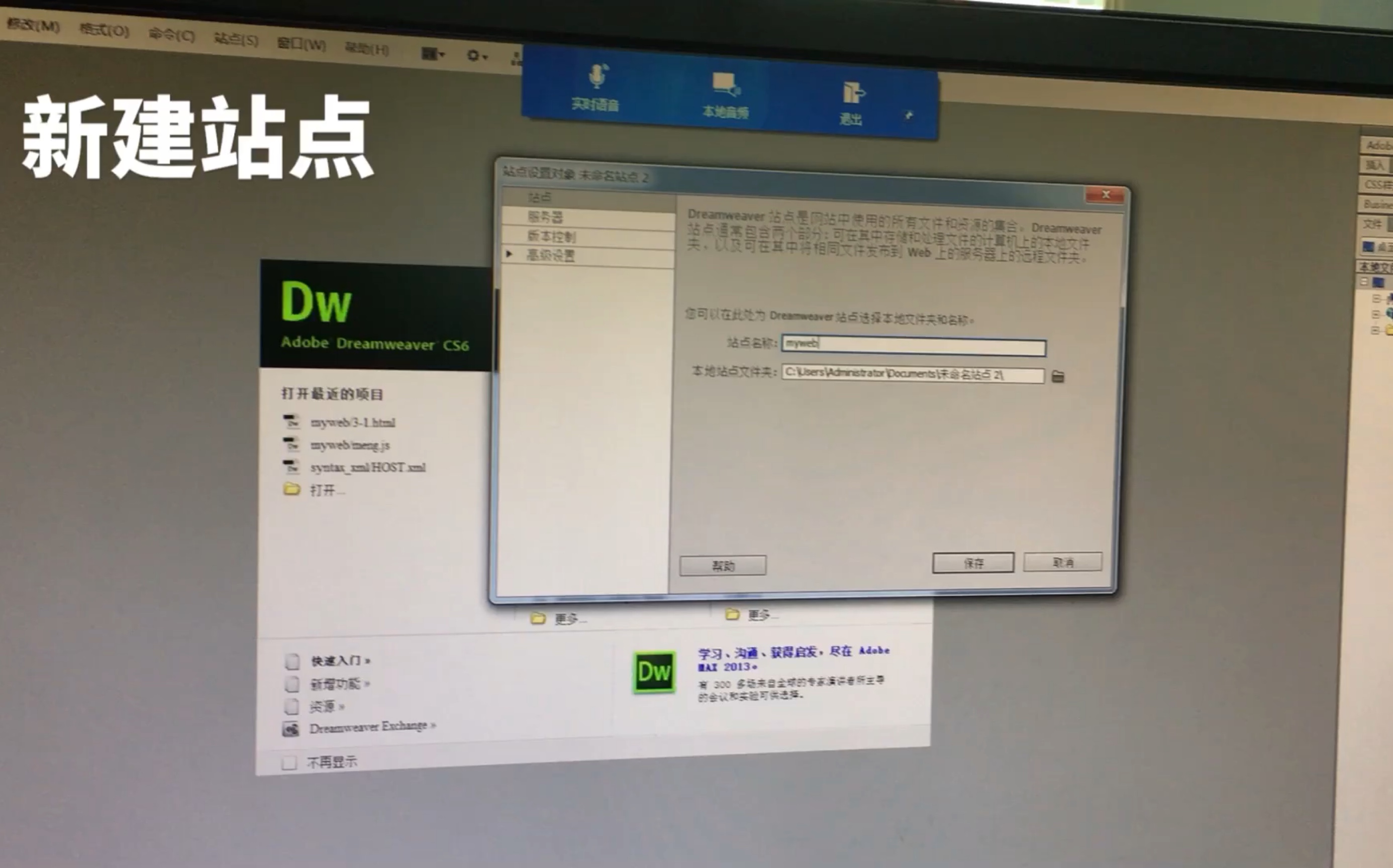 web程序设计_孟