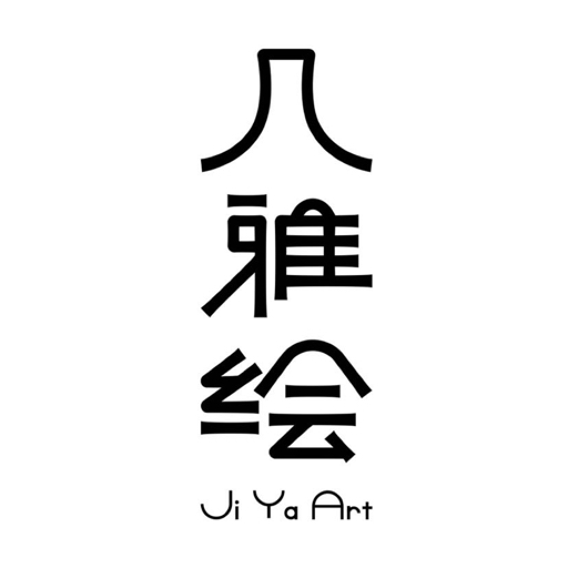 几雅绘 