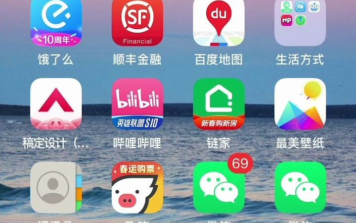 2022iphone手机最新微信分身,苹果微信分身双开教程