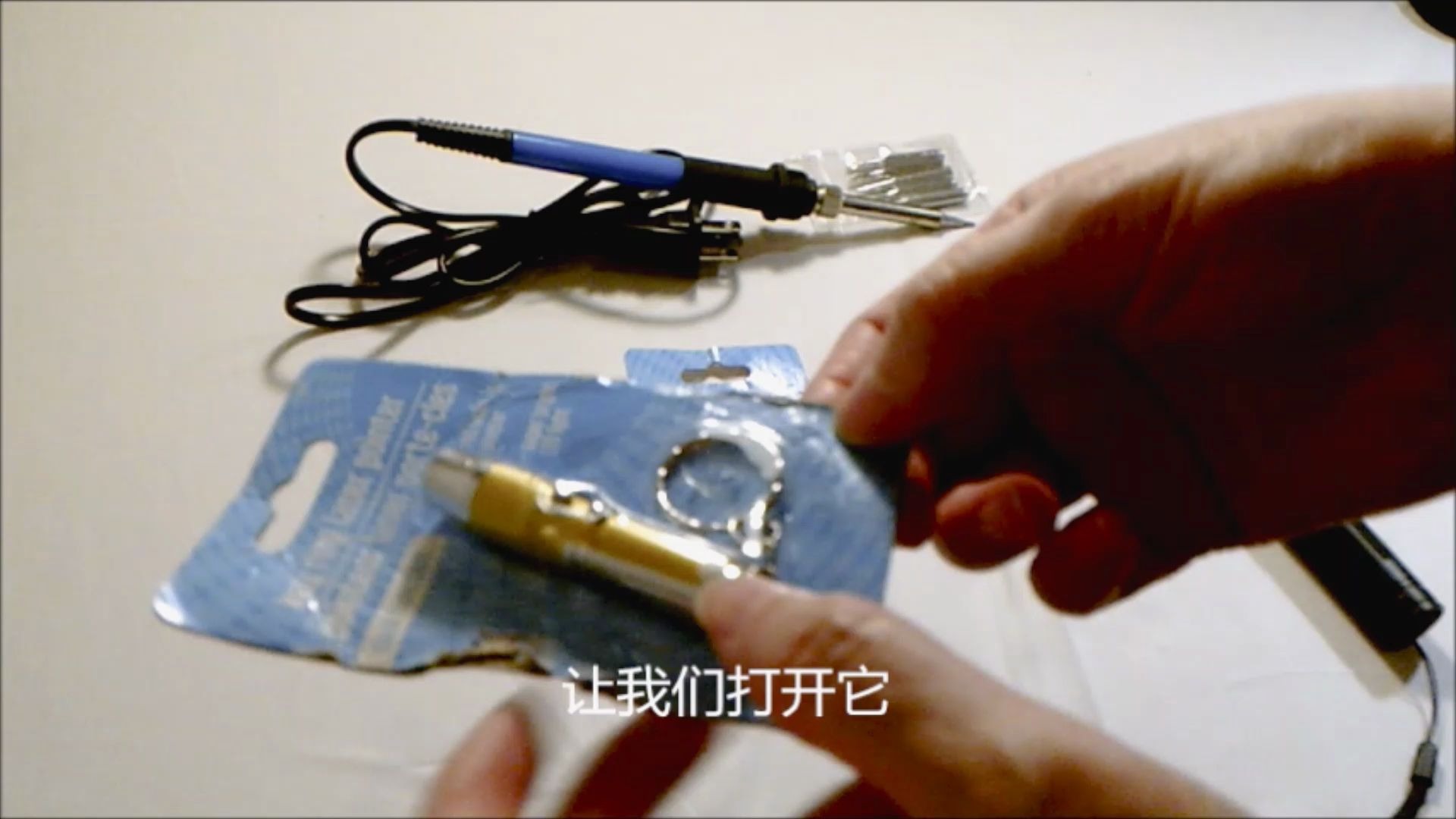 两个激光笔的内部构造(1)(中英文两种语言解说)