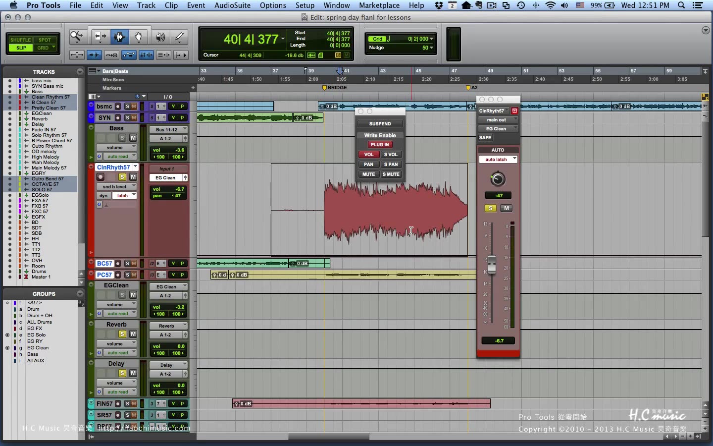 protools11使用教程91-101集 简单实用 教你快速玩转protools 成为大佬...