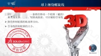 不畏复杂曲线!轻松创建异型螺旋线