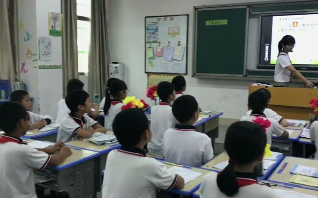 北师大版小学数学五年级下册:《分数乘法(一)》(含课件教案)优质公开...