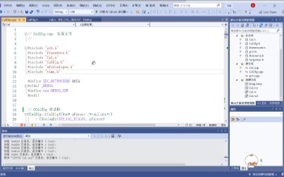 基于MFC对话框的计算器(摸鱼ing)