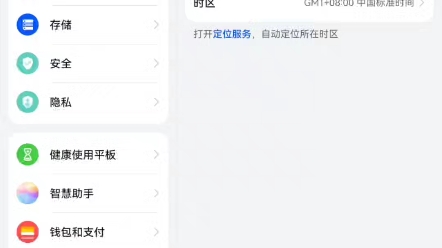 公益PY启动教程