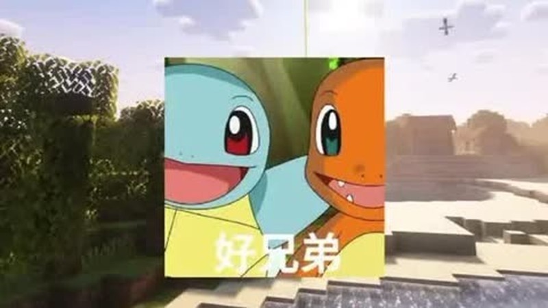 我的世界宝可梦生存(第六期)