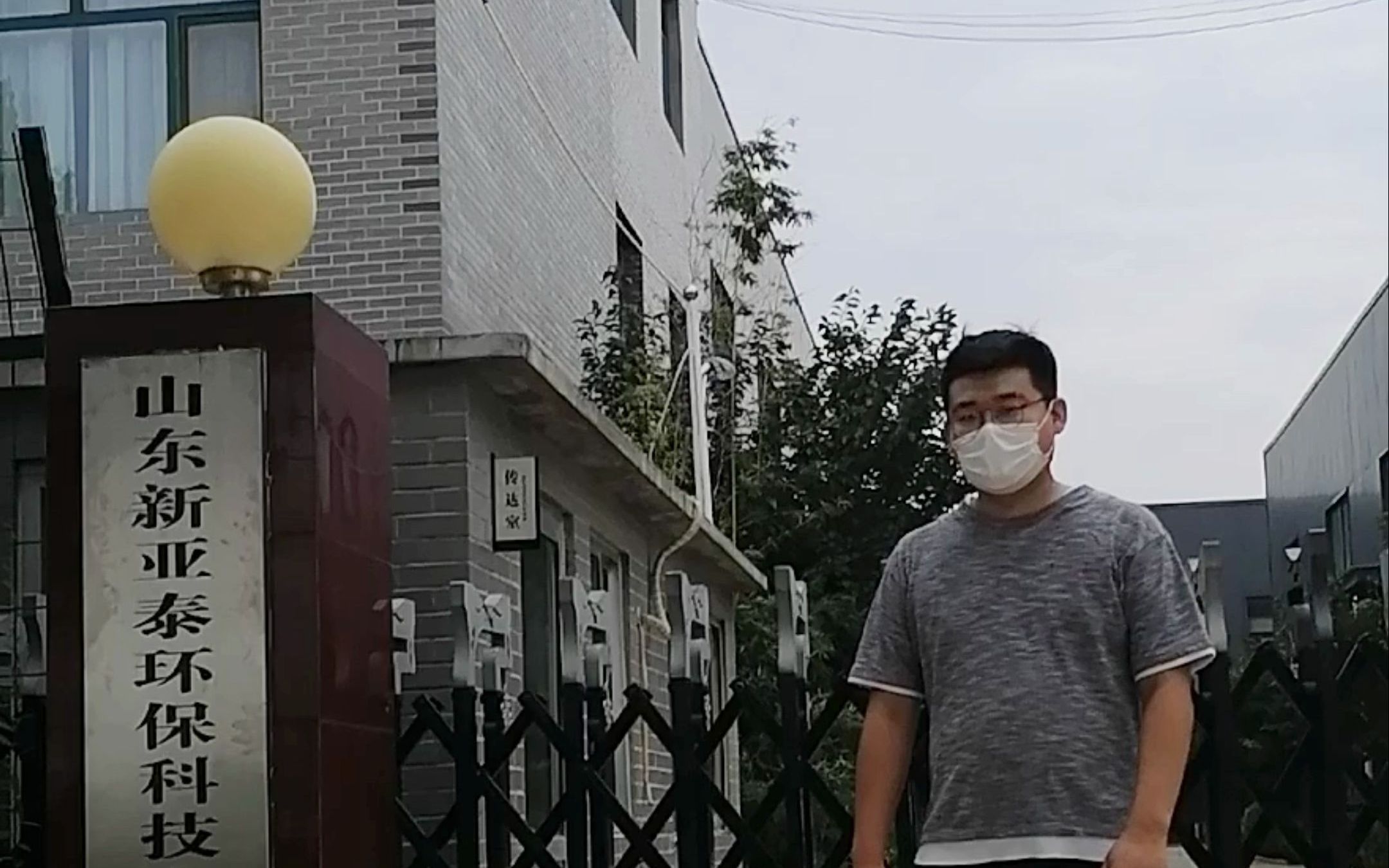 ...处理设备,泵站,一体化污水处理设备,小型医疗污水处理设备,气浮机等