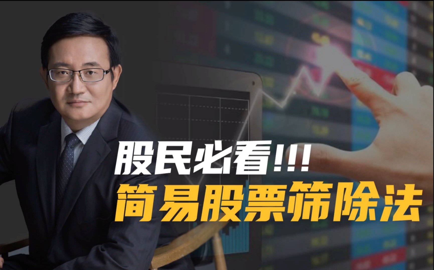 5个指标简单选股