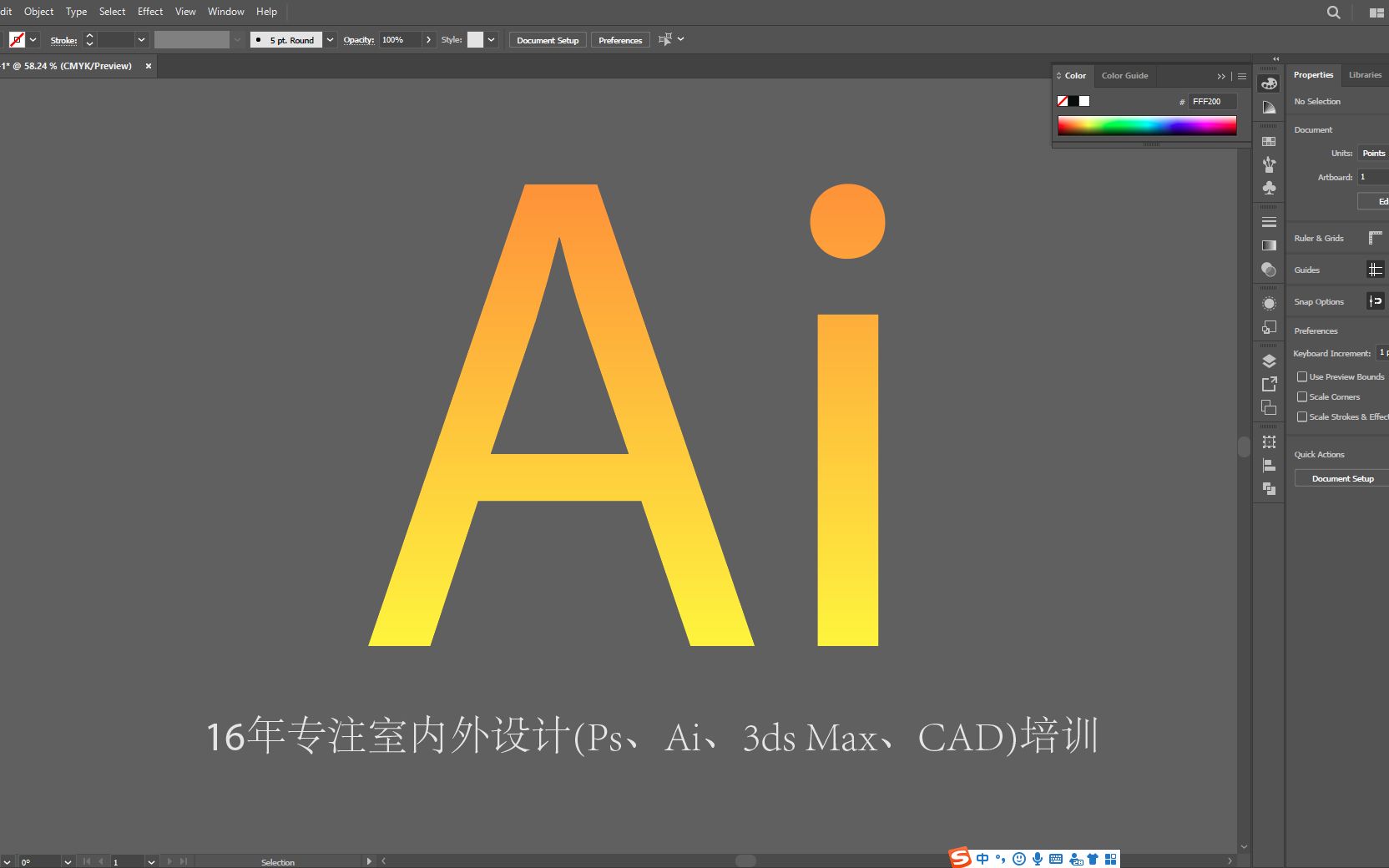 Ai 文字无法应用渐变