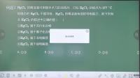 弱电解质的电离平衡‘