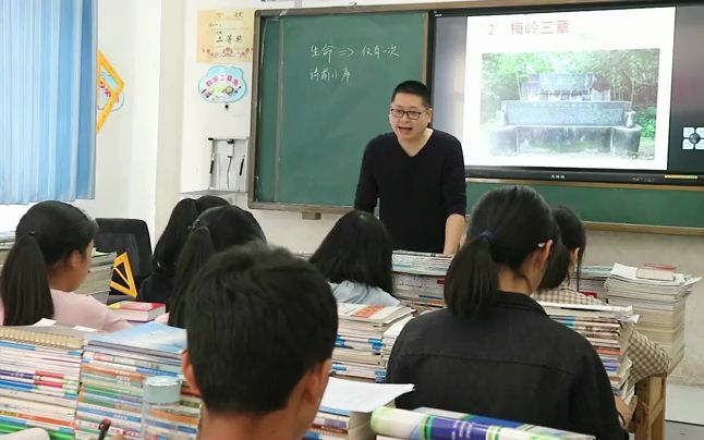 九下:《梅岭三章》(含课件教案) 名师优质公开课 教学实录 初中语文 部...