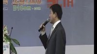 第三届云计算高峰论坛- 云计算技术在企业应用中的实践-中兴
