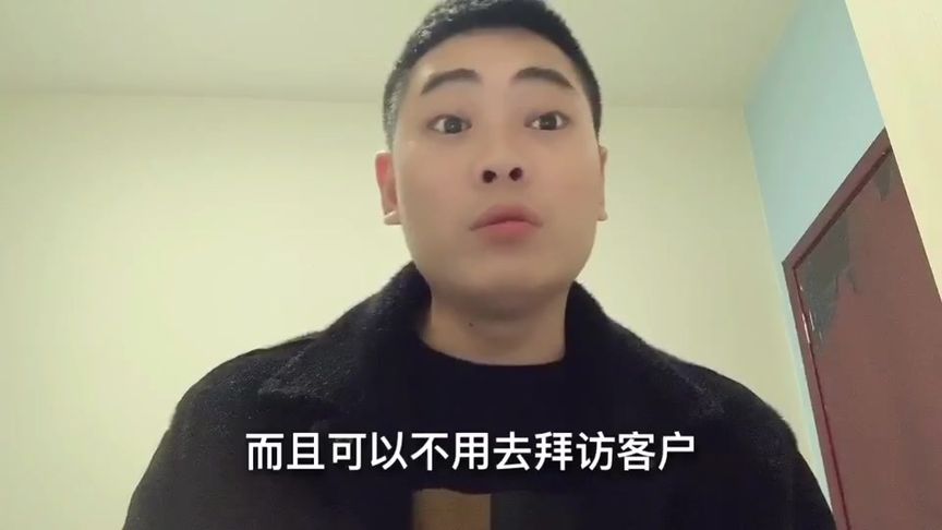 最新销售技巧不用打电话不用发朋友圈,月入万元,什么行业