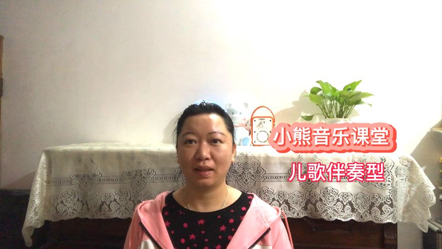 简谱入门儿歌伴奏 [上 ]/上学歌/小红帽/好好听/又好学/快来看呀
