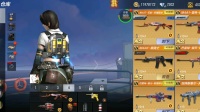 CF手游详细解说 如何获得稀有蓝焰使者角色背包 限定限时限量装饰...