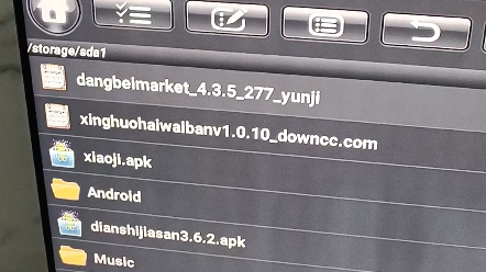 中國移動電視盒咪咕盒子MGV3001免破解免拆機安裝APK播放軟件