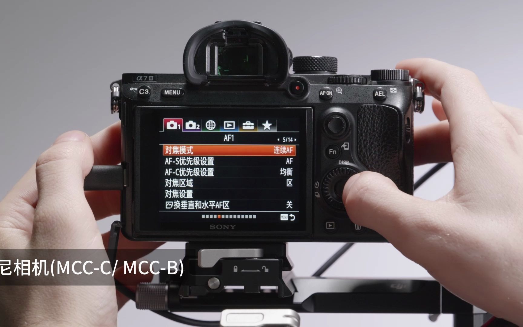 DJI RS2|索尼相机设置