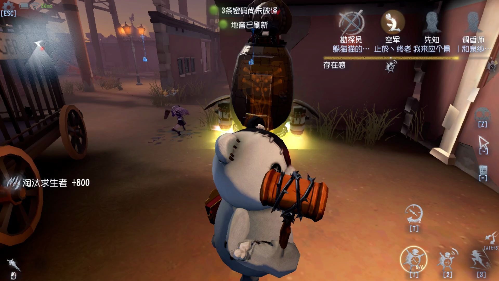 第五人格:黑白熊配顶级挂件实战,有专属语音包,非常可爱!