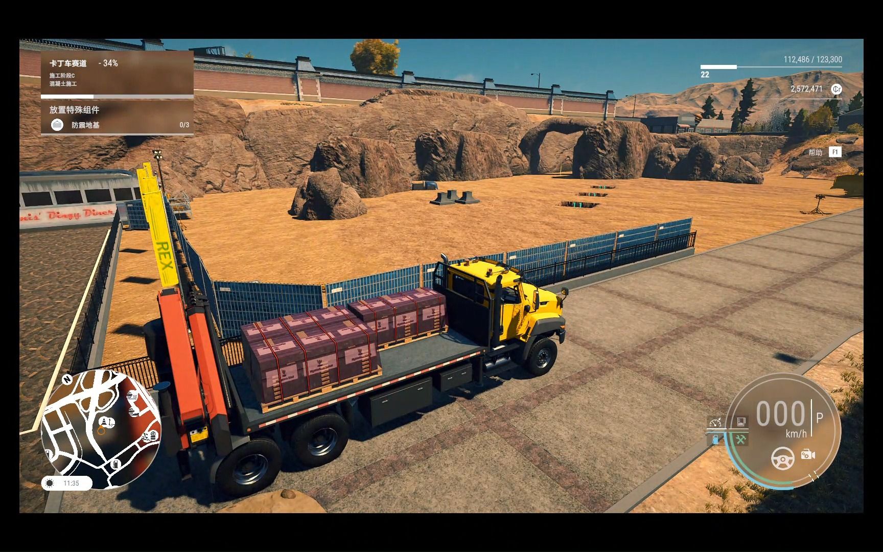 建筑模拟2022 卡丁车赛道建成飙车