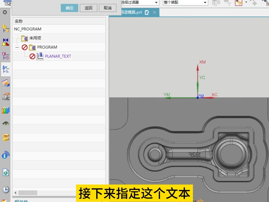 一个视频教你如何平面刻字