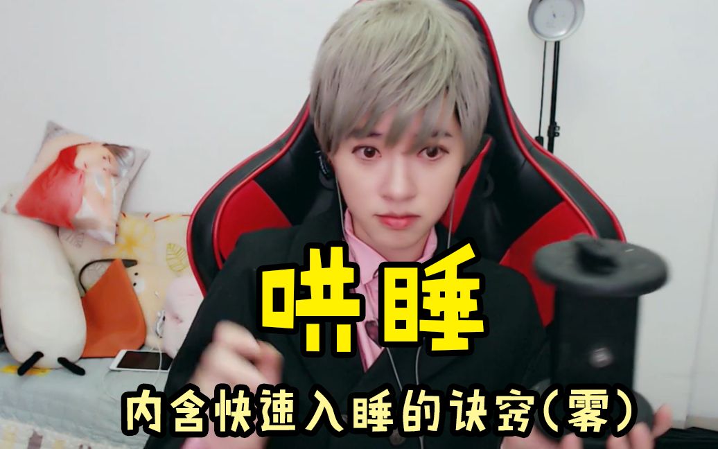 【春】睡前二十分钟(请关掉自动播放下一P再观看)|2P特别刺激