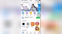 微商助手配套微信6.3.10安装方法