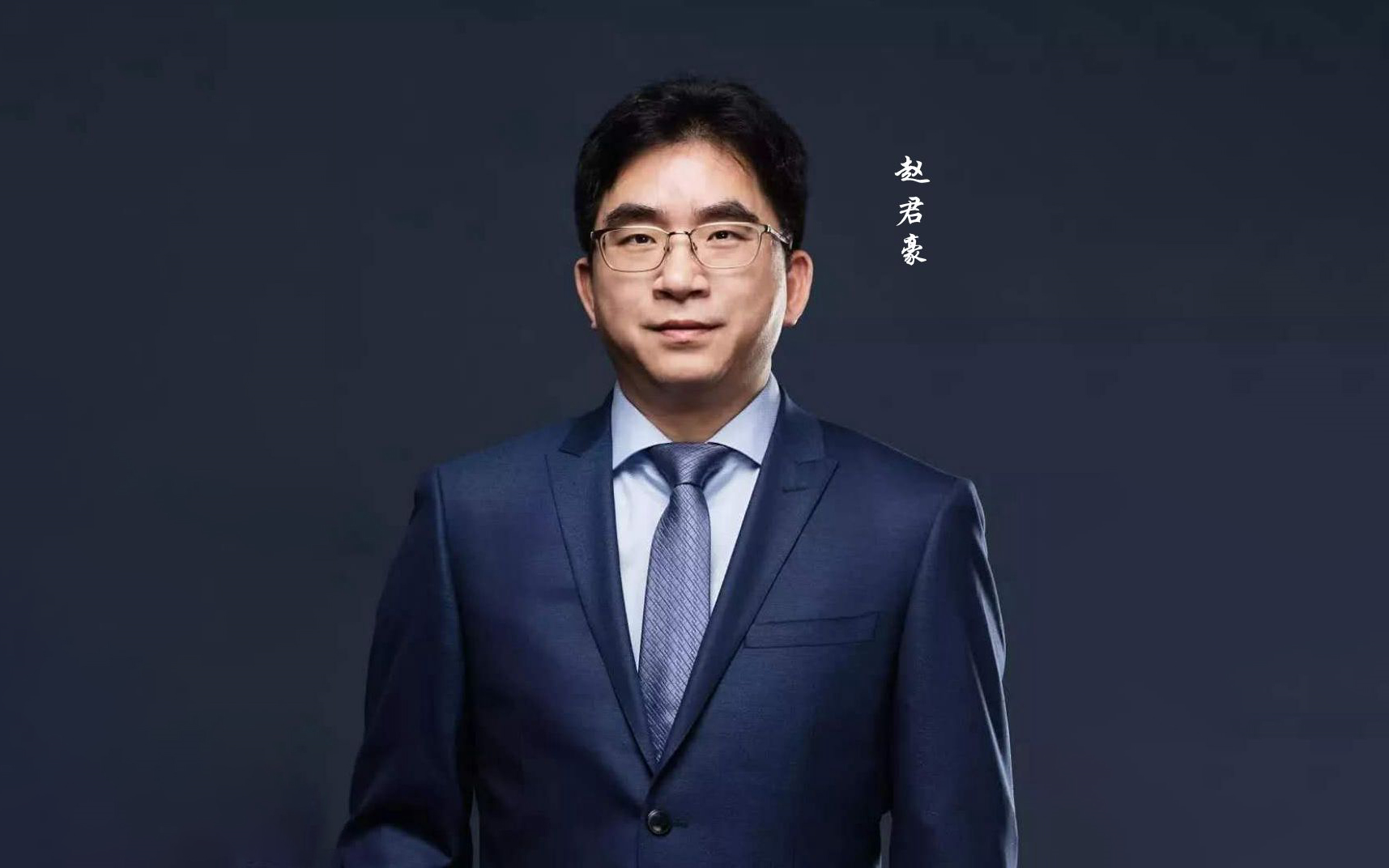 稻盛经营学体系导读—赵君豪